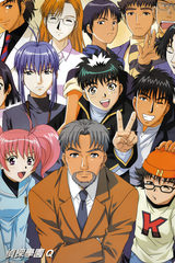 Tantei Gakuen Q | Anime Oshi