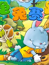 Shengshi Jiaoyang Gushi Yuyan Daquan | Anime Oshi