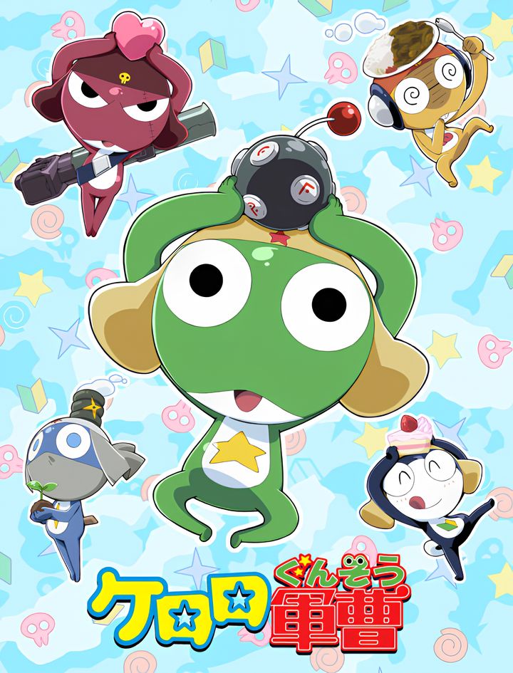 Sgt. Frog | Anime Oshi