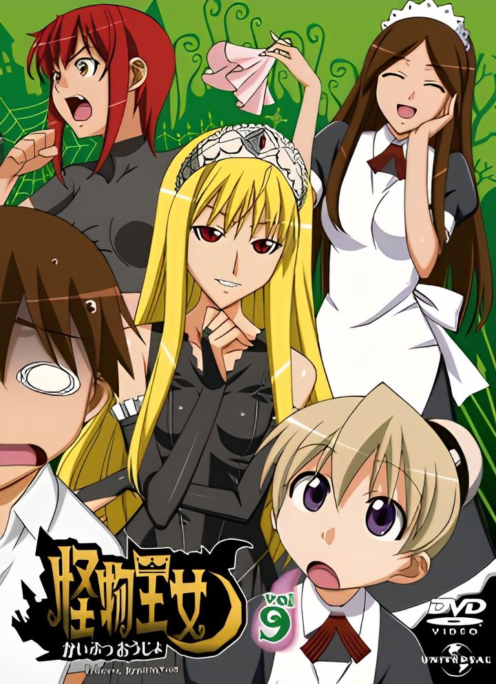 Princess Resurrection | Anime Oshi