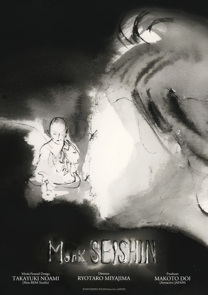 Monk Seishin | Anime Oshi