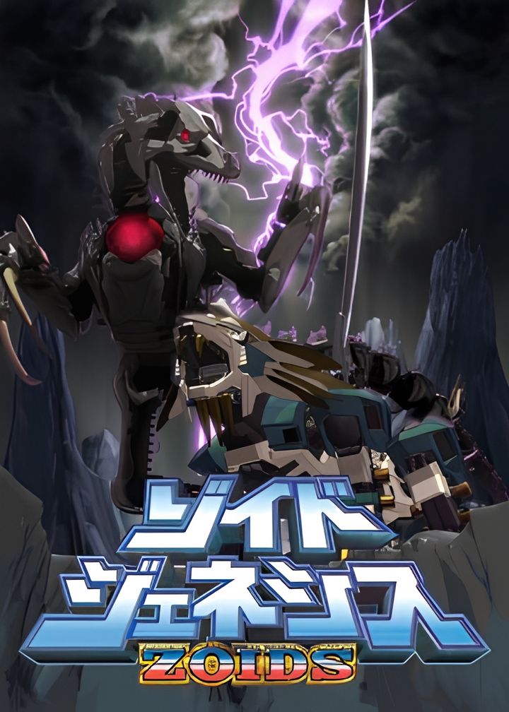 Zoids Genesis | Anime Oshi