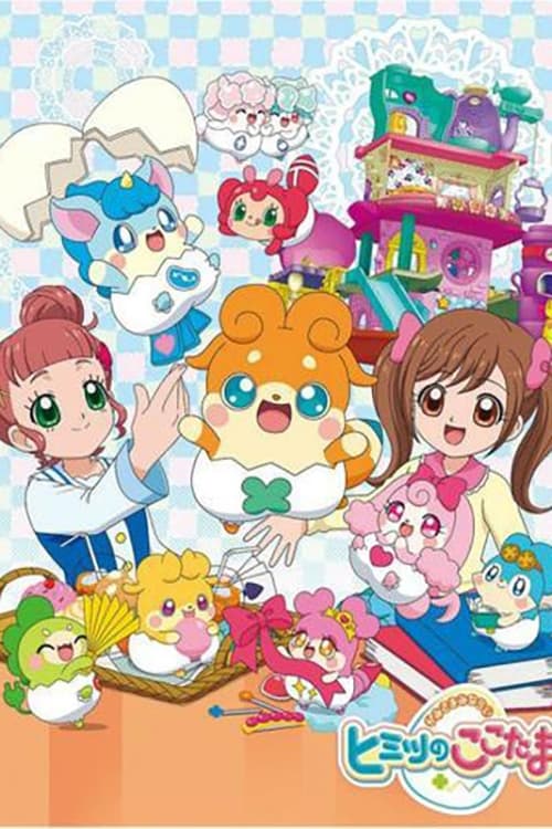 Kamisama Minarai: Himitsu no Cocotama | Anime Oshi